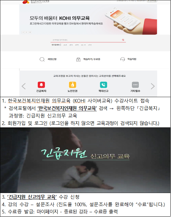 부산광역시 남부교육지원청 - 전자민원 - 부서별 민원안내 - 학원·교습소 - 학원·교습소 알림마당