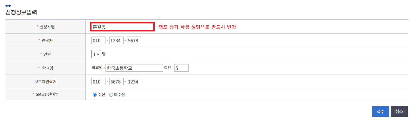 부산광역시교육청서부영어교육거점센터
